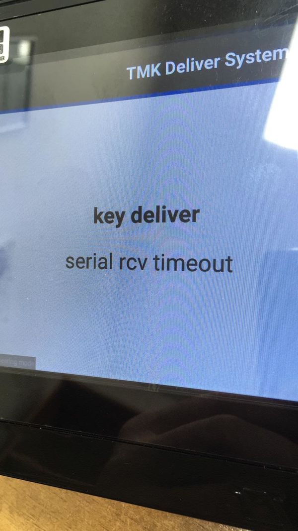 How To Resolve Serial Receive Timeout Error In Key Loader Pos1 Wizarpos 7183